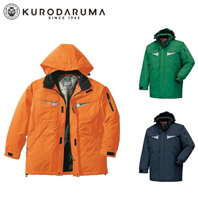 クロダルマ 【54201】 防水防寒コート | 秋 冬 秋冬 AW あったかい 温かい 防寒