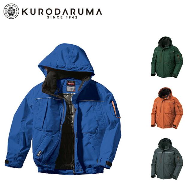 クロダルマ 【54233】 防水防寒ジャンパー | 秋 冬 秋冬 AW あったかい 温かい 防寒
