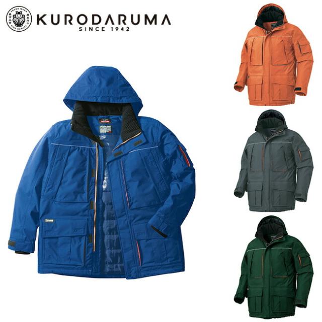 クロダルマ 【54234】 防水防寒コート | 秋 冬 秋冬 AW あったかい 温かい 防寒