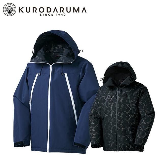 クロダルマ 【54367】 防寒ジャケット | 秋 冬 秋冬 AW あったかい 温かい 防寒