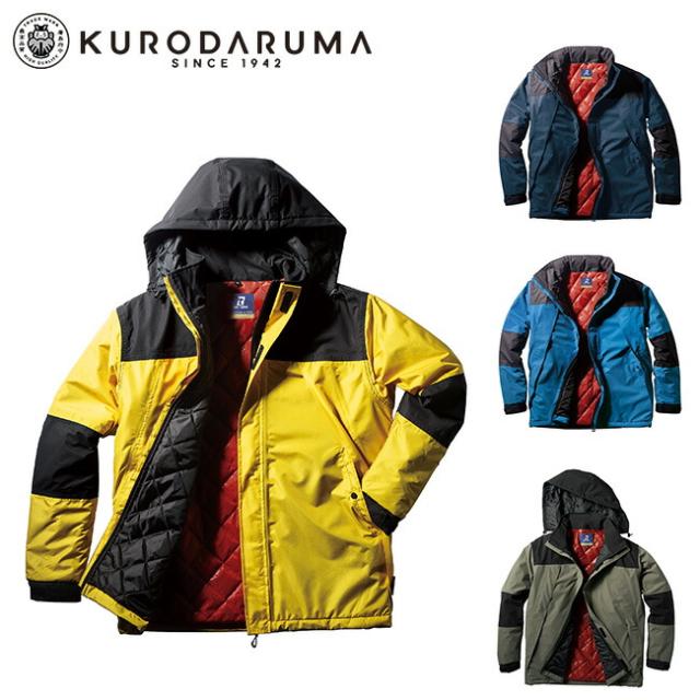 クロダルマ 【54374】 防水防寒ジャケット | 秋 冬 秋冬 AW あったかい 温かい 防寒