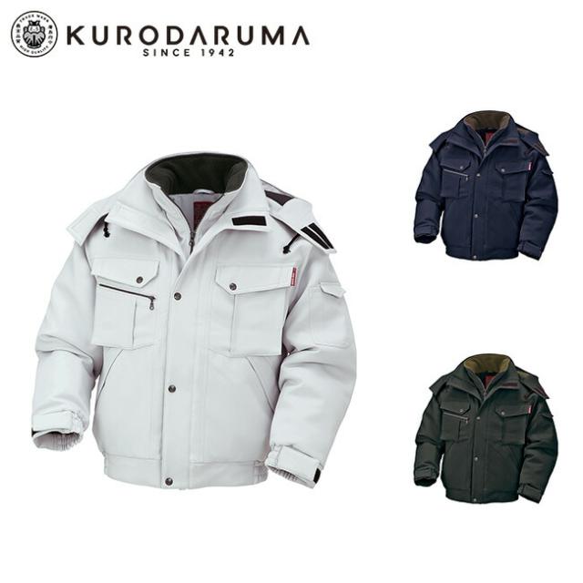 クロダルマ 【54732】 ジャンパー | 秋 冬 秋冬 AW あったかい 温かい 防寒