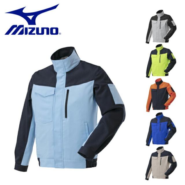 ミズノ mizuno 通年 素材 ワークジャケット【F2JEA186】|作業服 作業着 ジャケット