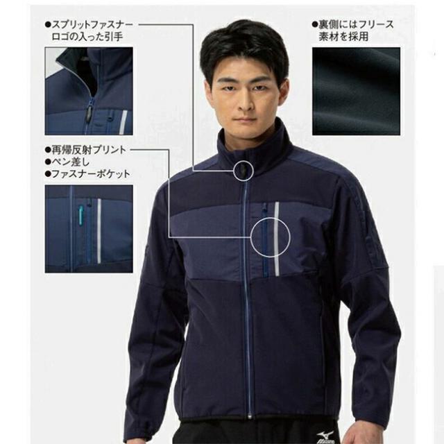 ミズノ mizuno テックシールドジャケット ストレッチ【F2JEB583】