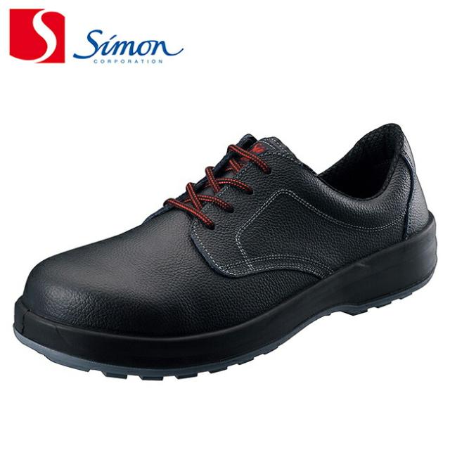 シモン 安全靴 SS11黒絶縁