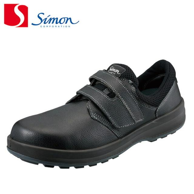 シモン 安全靴 SF18黒