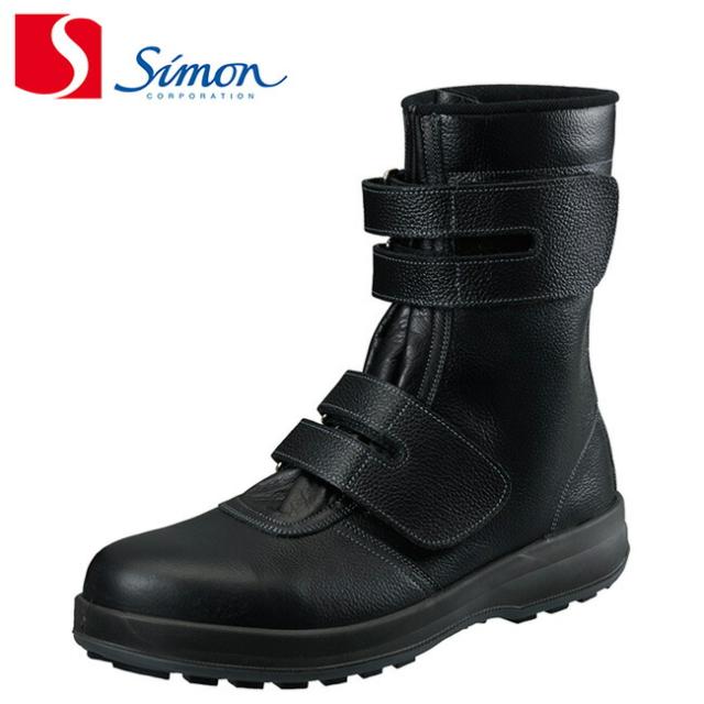 シモン 安全靴 長編上靴 SF38黒