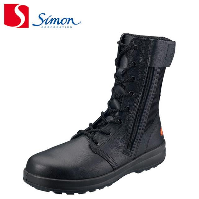 シモン 安全靴  長編上靴 WS33静電靴消防CB