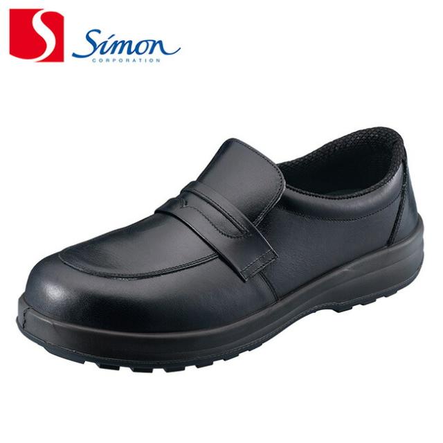 シモン 安全靴 8517黒静電靴