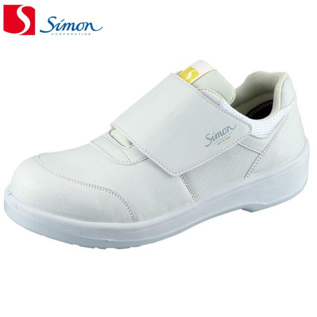 シモン 安全靴 8918白静電靴