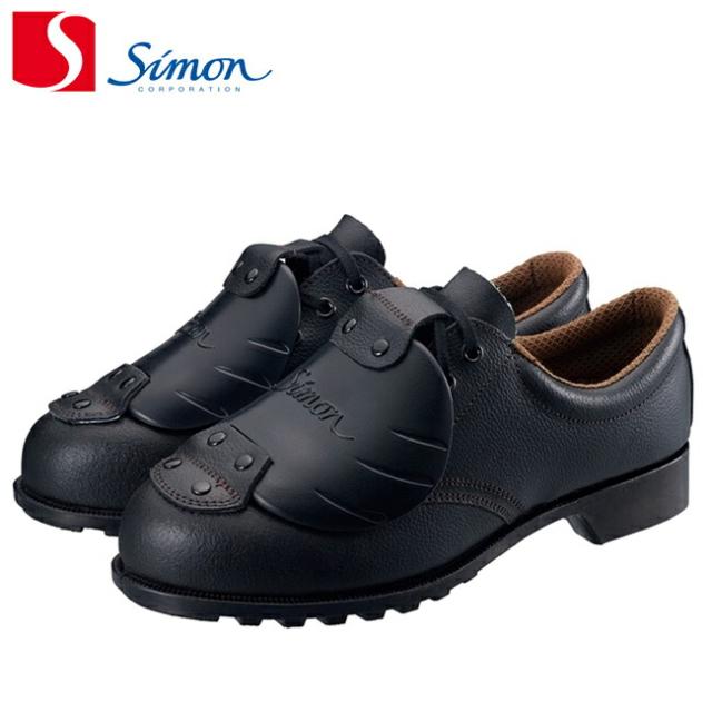 シモン 安全靴 FD11 樹脂甲プロD-1