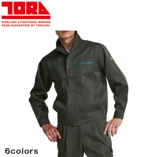 寅壱 K1型ブルゾン 2530-134 |  作業ジャンパー 防寒 耐久性 高機能 メンズ 春秋  おしゃれ ワークウェア