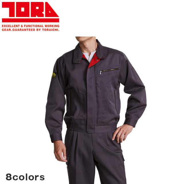 寅壱 カラーブルゾン 2530-147 |  作業ジャンパー 防寒 耐久性 高機能 メンズ 春秋  おしゃれ ワークウェア