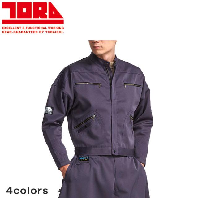 寅壱 2型トビジャンパー 2530-308 |  作業ジャンパー 防寒 耐久性 高機能 メンズ 春秋  おしゃれ ワークウェア