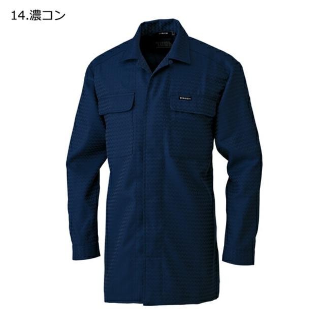 寅壱 ヒヨクオープン 7260-143 | 長袖シャツ 作業用 通気性 吸汗速乾