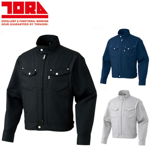 寅壱 ライダースジャケット 7460-554 |  作業ジャンパー 防寒 耐久性 高機能 メンズ 春秋  おしゃれ ワークウェア