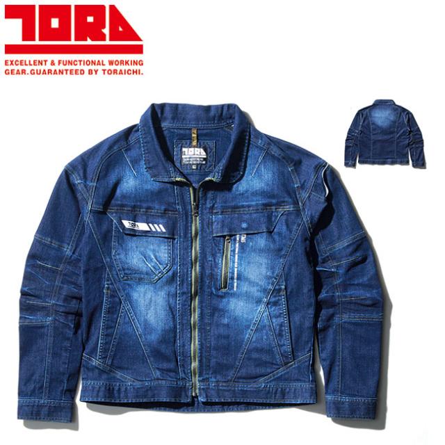 寅壱 デニムブルゾン 8830-124 |  作業ジャンパー 防寒 耐久性 高機能 メンズ 春秋  おしゃれ ワークウェア