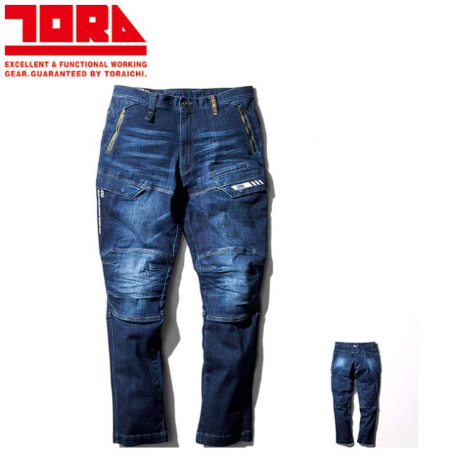 寅壱 デニムカーゴパンツ 8830-219 |  作業ズボン カーゴパンツ ストレッチ メンズ 通気性  ワークパンツ おしゃれ 人気