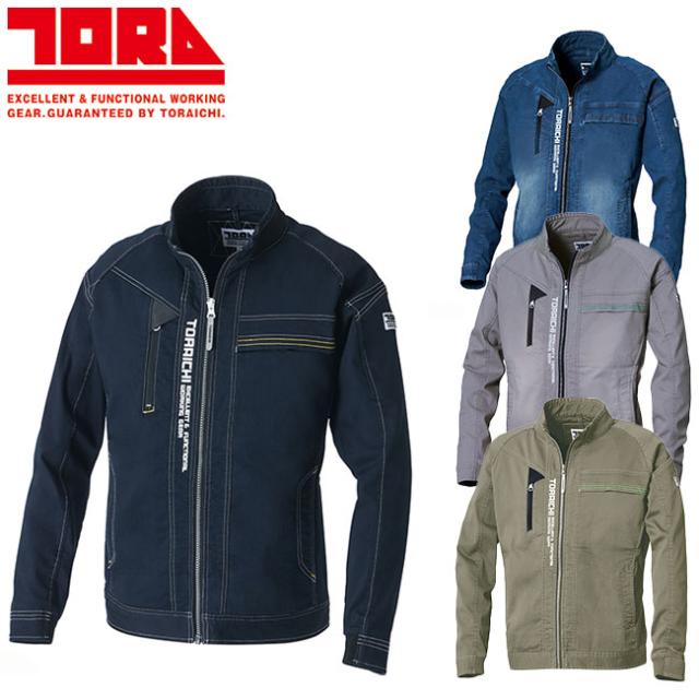 寅壱 デニムワークジャケット 8880-124 |  作業ジャンパー 防寒 耐久性 高機能 メンズ 春秋  おしゃれ ワークウェア