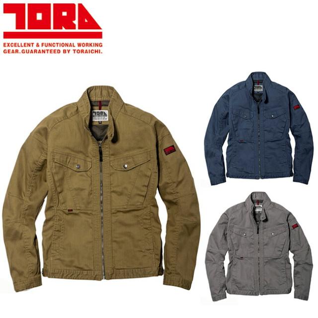 寅壱 ライダースジャケット 9530-554 |  作業ジャンパー 防寒 耐久性 高機能 メンズ 春秋  おしゃれ ワークウェア