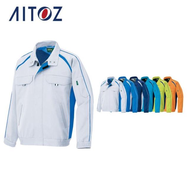 AZ-1701 アイトス 長袖ブルゾン（男女兼用） ｜ 作業着 作業服 オフィス ユニフォーム メンズ レディース