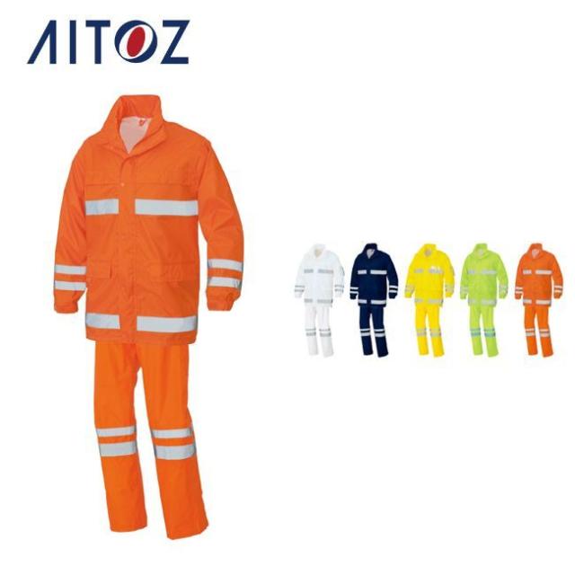 AZ-562403 アイトス レインウエア（ＦＳ−６０００） ｜ 作業着 作業服 オフィス ユニフォーム メンズ レディース
