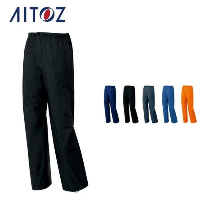 AZ-56302 アイトス 全天候型パンツ ｜ 作業着 作業服 オフィス ユニフォーム メンズ レディース