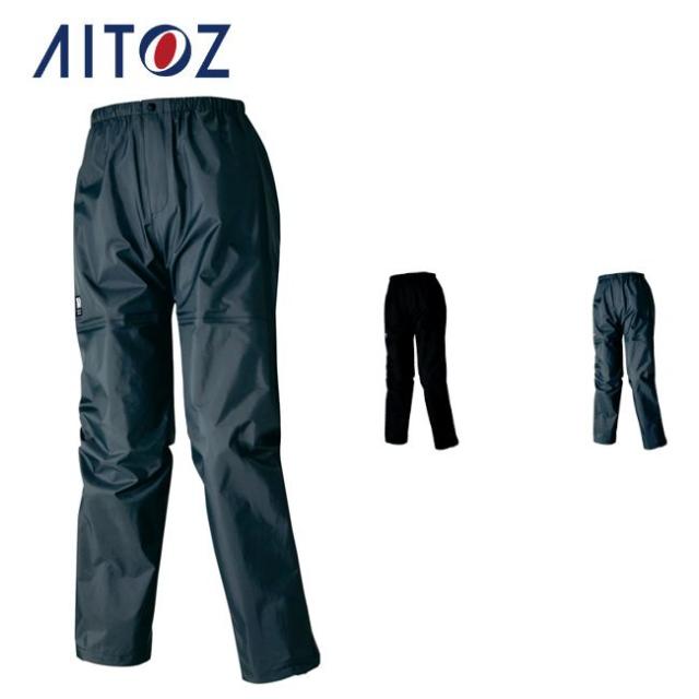 AZ-56313 アイトス 全天候型レディースパンツ ｜ 作業着 作業服 オフィス ユニフォーム メンズ レディース