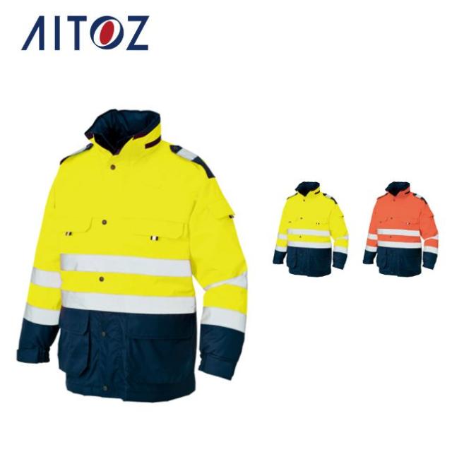 AZ-8960 アイトス 高視認性防水防寒コート ｜ 作業着 作業服 オフィス ユニフォーム メンズ レディース