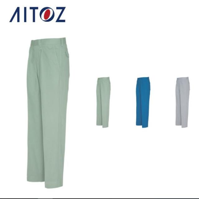 AZ-BRP5283 アイトス 防炎ワークパンツ（１タック） ｜ 作業着 作業服 オフィス ユニフォーム メンズ レディース