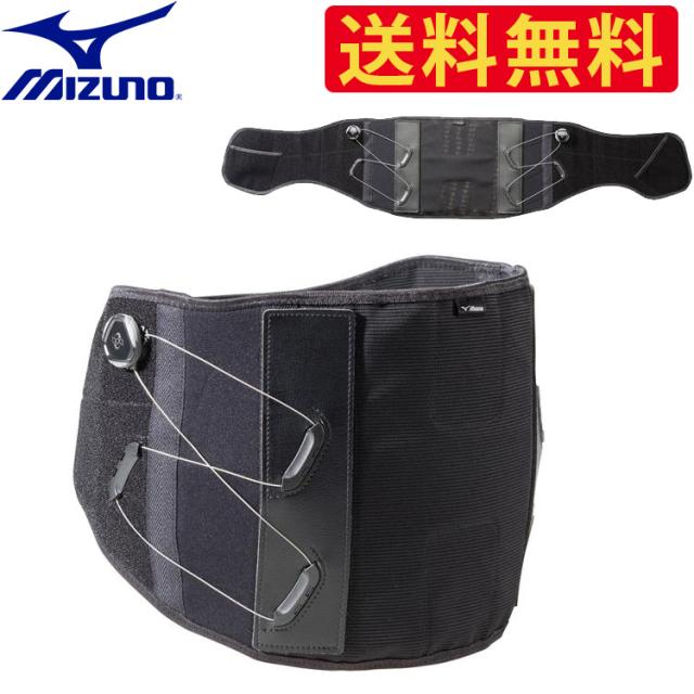 mizuno ミズノ 腰 サポーター【C2JS8180】 ｜  Boa ボア ダイヤル ダイヤル式 調節 着弾 簡単サポーター 腰 上体 骨盤 ベルト 帯付き 背中 弾力 メンズ 男性 女性 スポーツ 作業 強力 倉庫 腰痛 介護 救助 ボランティア 現場 医療 広域 腰痛 腰痛対策