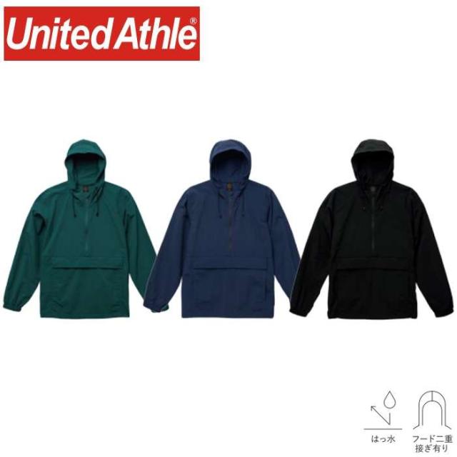 ユナイテッドアスレ（United Athle） コットンライク ナイロン アノラック パーカ（一重）【7211-01】パーカー メンズ レディース カジュアル 無地 フード オシャレ おしゃれ フードひも パッカブル グリーン ネイビー ブラック 黒 緑 撥水 収納 ストリート