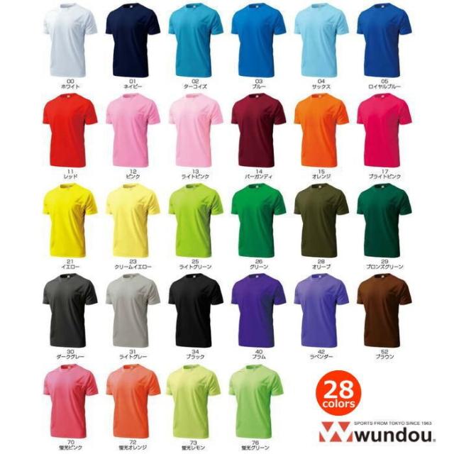 ウンドウ(wundou) ドライライトTシャツ 【P-330】 | スポーツ | レディース メンズ 無地 キッズ 長袖 厚手 白 赤 青 汗 大きいサイズ 女の子 黒 子供 紺 スポーツ ...