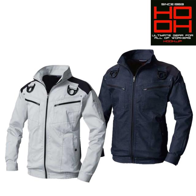 鳳凰 村上被服 快適ウェア 【V9501】 フルハーネス 対応 長袖 ブルゾン ※ ファン＆バッテリー別売 ｜ 夏 クール 空調服 熱中症 ポリエステル 紫外線 UVカット シルバー インディゴ 涼しい 着心地 カジュアル おしゃれ  メンズ ジャケット ウェア 軽量 綿