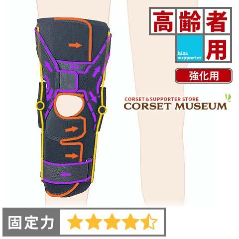 膝サポーター 高齢者 スポーツ エクスエイドニーPCL