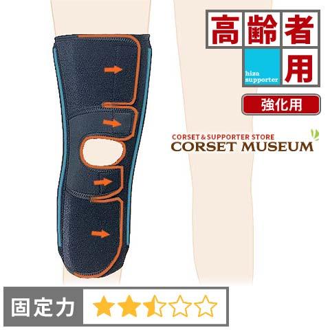 膝サポーター 高齢者 変形性膝関節症 予防 エクスエイドニーライトスポーツ2