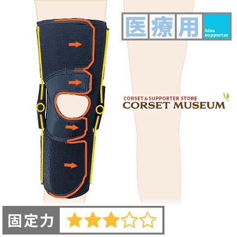 膝サポーター 医療用 スポーツ エクスエイドニーライトスポーツ3