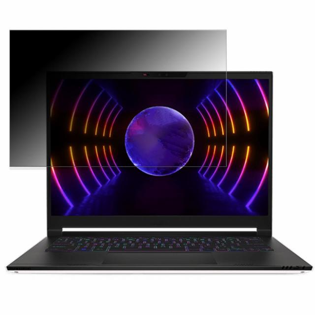 msi Stealth 14 Studio A13V 14インチ 16:10 向けの 【180度】 覗き見防止 フィルム ブルーライトカット ...