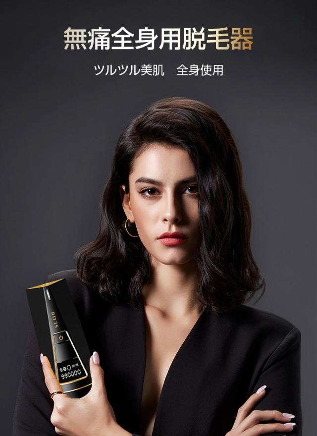 脱毛器 IPL光脱毛器 vio 99万回照射 冷却クーリング機能 美肌ケア