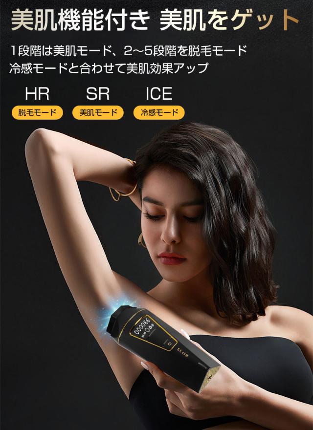 脱毛器 IPL光脱毛器 vio 99万回照射 冷却クーリング機能 美肌ケア 光エステ ワキ 腕 足 背中 ムダ毛 ビキニライン 5段階調節 ギフト 【PL保険加入済み製品・安心】 脱毛器 IPL光脱毛器 vio 99万回照射 冷却クーリング機能 美肌ケア