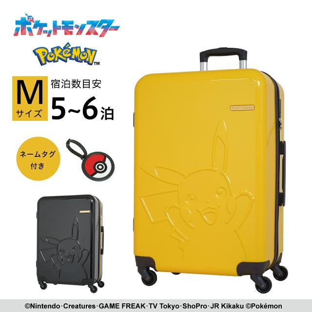 キャリーケース スーツケース ポケットモンスター Mサイズ 機内持込 軽量 62L ピカチュウ 型押し ４輪 旅行 修学旅行 TSAロック モンスターボール ネームタグ ABS 小旅行 pk-0864-50 ポケモン キャラクター