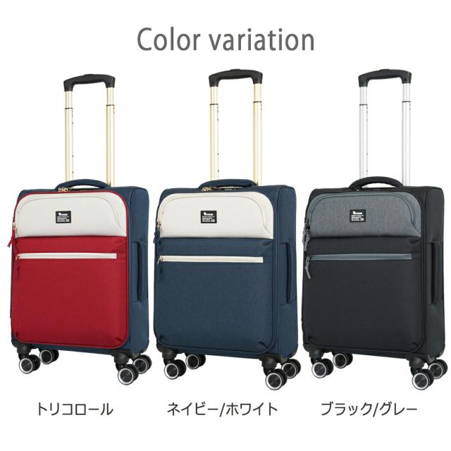 キャリーケース スーツケース moz モズ Sサイズ 軽量 33L 4輪 機内持込