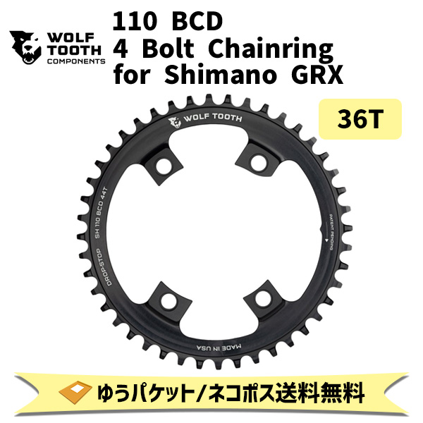 Wolf Tooth ウルフトゥース 110 BCD 4 Bolt Chainring for Shimano GRX 36T チェーンリング ...
