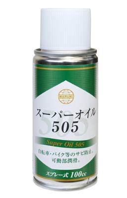 マルニY-543 スーパーオイル505の通販はau PAY マーケット - アリスサイクル | au PAY マーケット－通販サイト