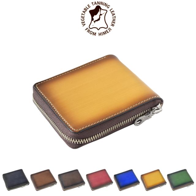 手染めラウンドジップミドルウォレット 手染め 財布 姫路レザー 革 本革 牛革 おしゃれ メンズ レザー LEATHER 日本製 小銭入れ 札入れ YKK 折り財布 ラウンドファスナー