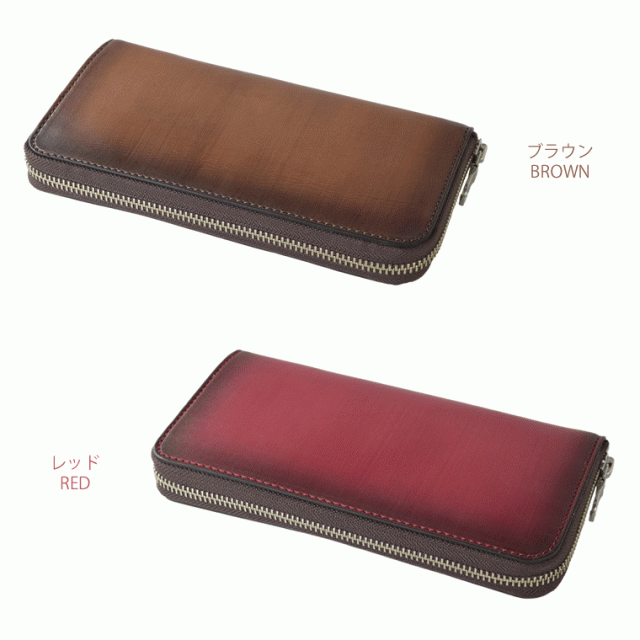 手染めラウンドジップロングウォレット 手染め 財布 姫路レザー 革 本