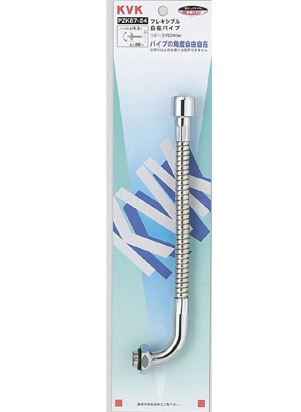 【KVK】フレキシブル自在パイプ 13（1/2）用 PZK87-40 長さ：400mm 外径:16mm 水栓部材 交換用スパウト 角度自由自在の通販はau PAY マーケット - K&R住設 ...