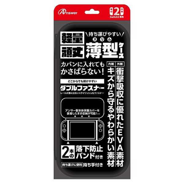 【新品】【NS2H】Switch2用 セミハードケース スリム （ブラック）[お取寄せ品]の通販はau PAY マーケット - 浅草マッハ ...