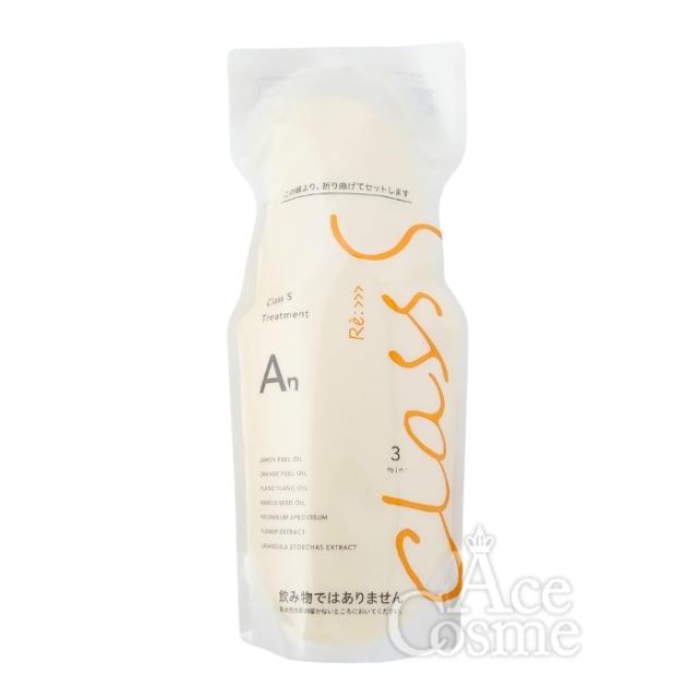 アジュバン リ:クラスエス エアリーナチュラル トリートメント 600g レフィル ADJUVAN Class S An