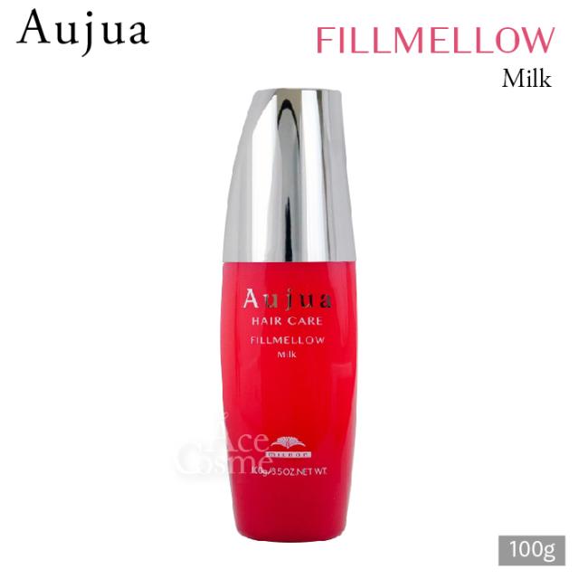 ミルボン Aujua【オージュア】 FM フィルメロウ ミルク 100g Aujua FILLMELLOWの通販はau PAY マーケット - Ace Cosme au PAY マーケット店 ...